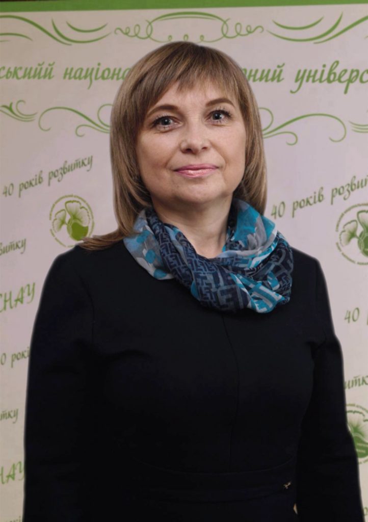 Пилипенко Надія Миколаївна – Факультет економіки і менеджменту СНАУ